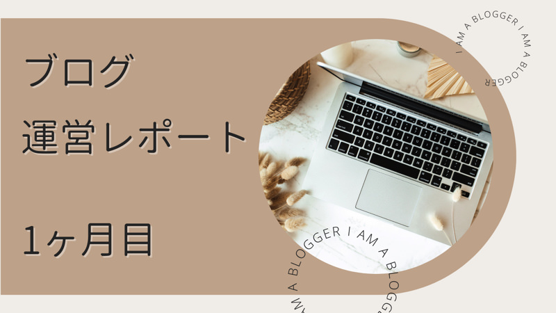 【初心者OK】ConoHa WINGの始め方【かんたん10分】 | みらいブログ ∞