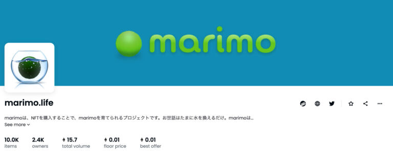 【ジャンル別】日本のNFTアートおすすめ33選！買い方・注意点も解説 | みらいブログ