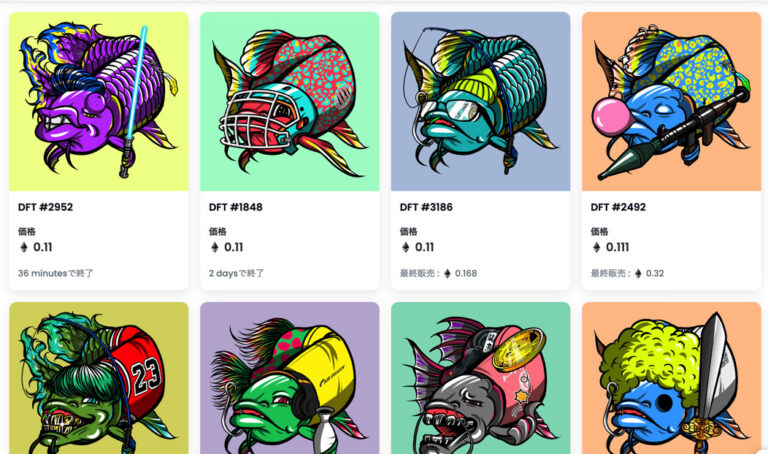 【作り方あり】ジェネラティブNFTとは？魅力やおすすめプロジェクトを解説 | みらいブログ ∞